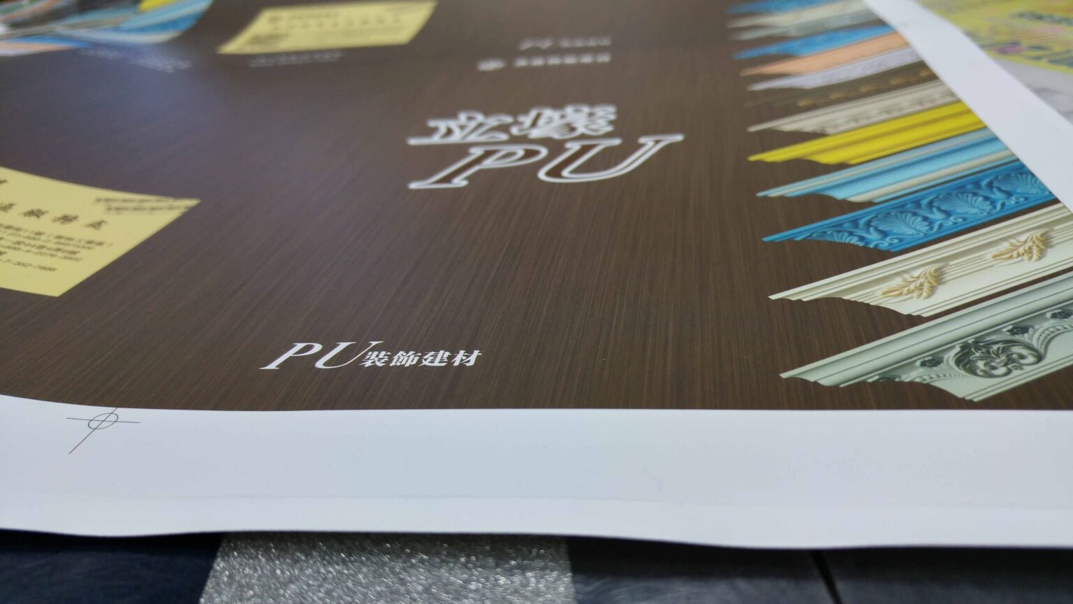 Wrinkling of Printed Products