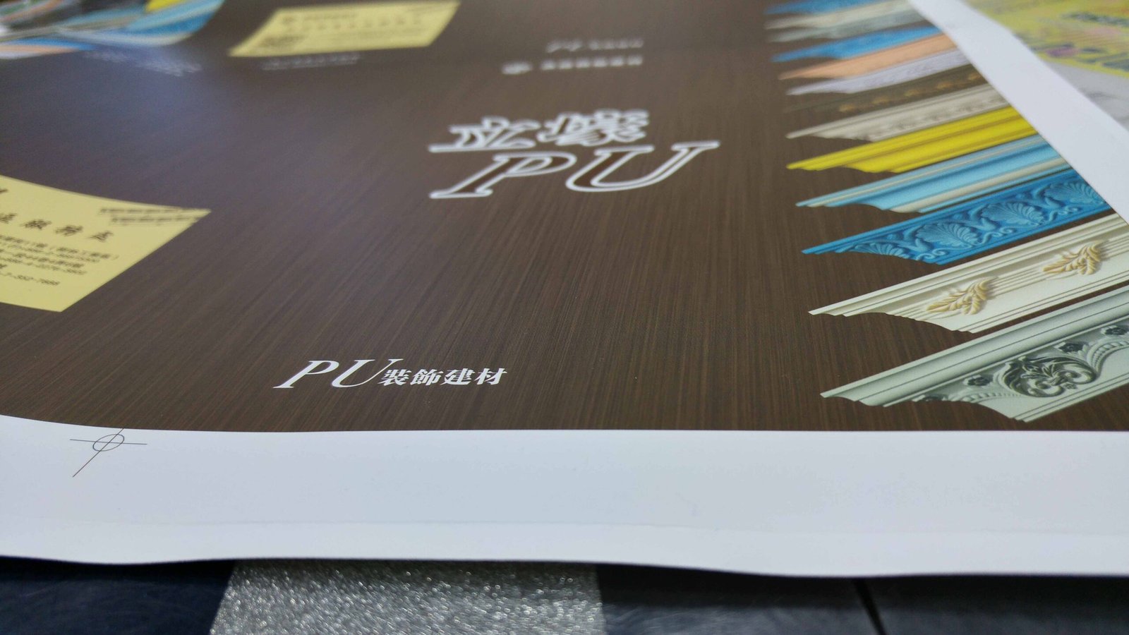 Wrinkling of Printed Products